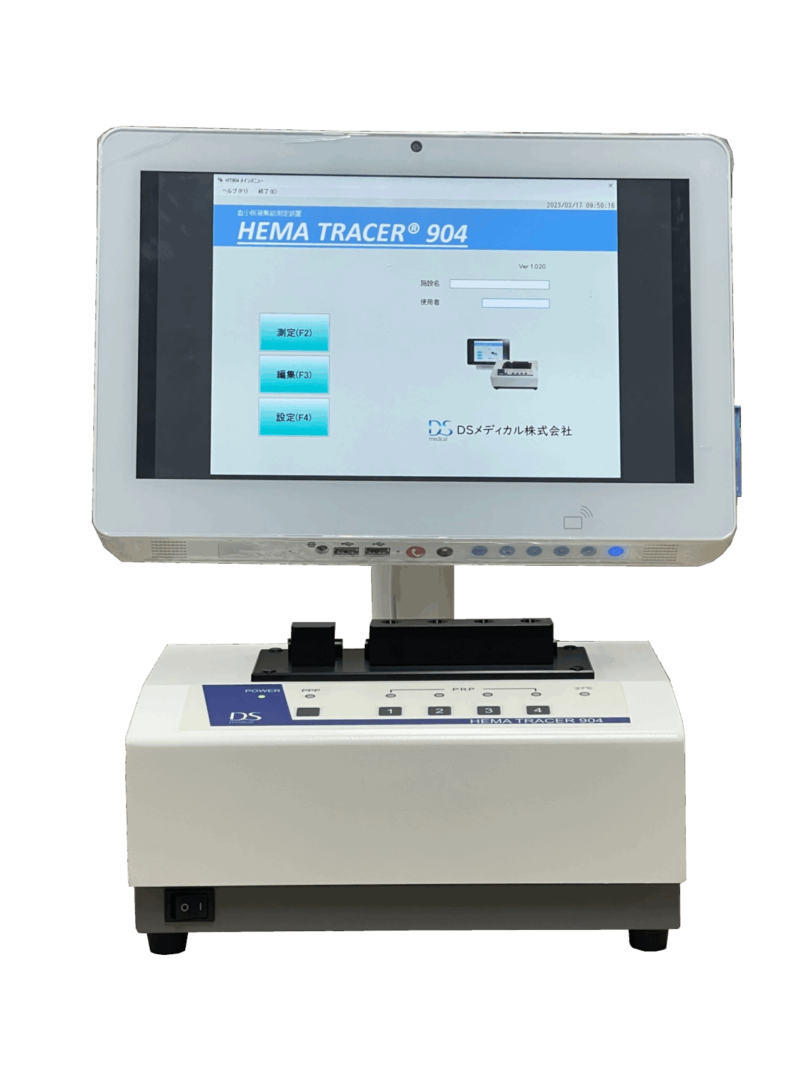 Platelet aggregation analyzer, Hematracer 904 - product - DS Medical ...